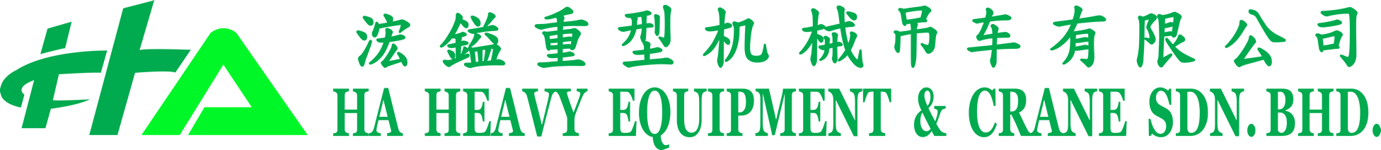 Heavy Machinery Supplier Malaysia | Rental | HA